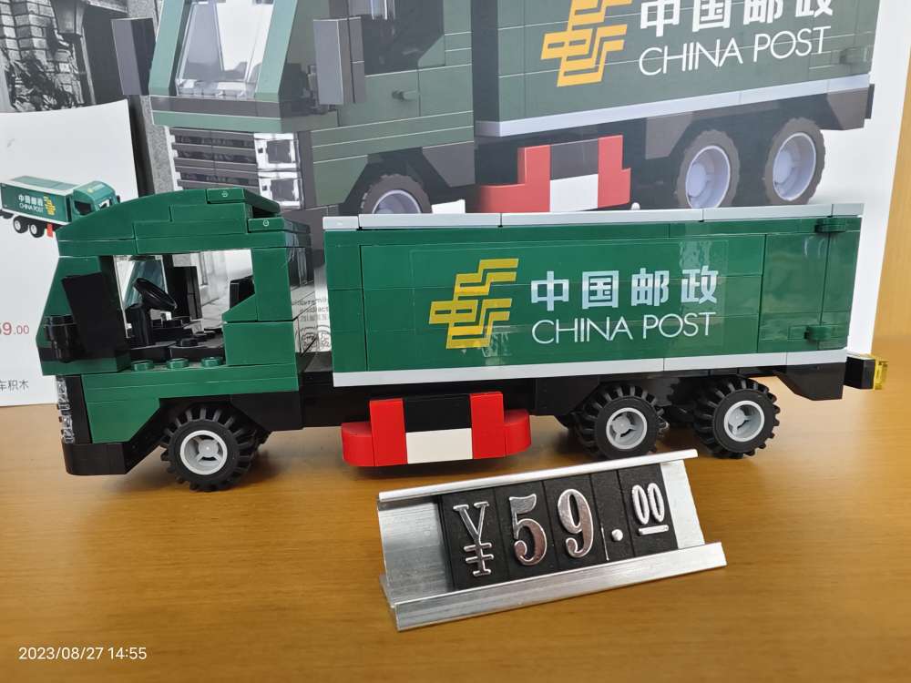 邮政局随拍 - 时尚购物 马鞍山OK论坛